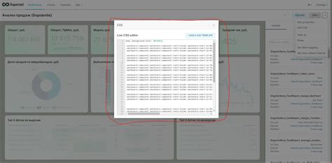 Использование Css для визуализации отчетности Псевдокласс Hover
