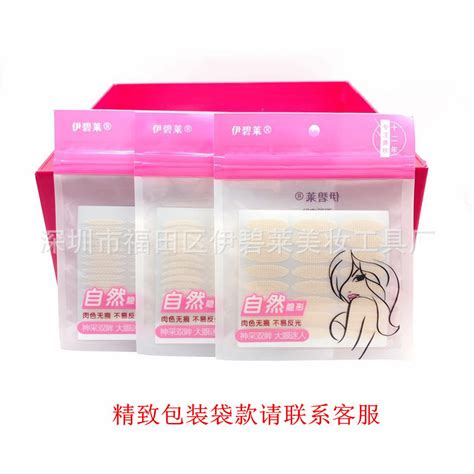厂家自营遇水即粘双眼皮贴抖音同款蕾丝橄榄型免胶水自然隐形网纱 阿里巴巴