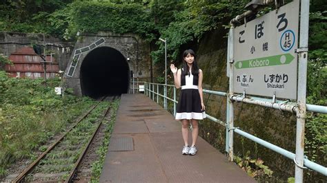 日本一の秘境駅に行ってきた。 Youtube