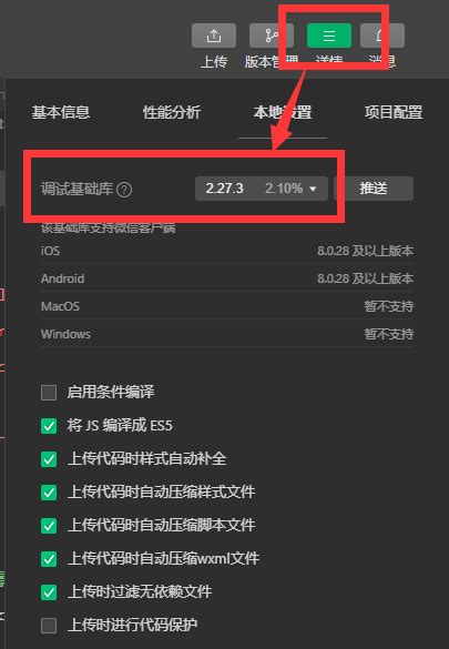 【微信小程序】关于 Typeerror Cannot Read Property ‘setvalidinit‘ Of Undefined 报