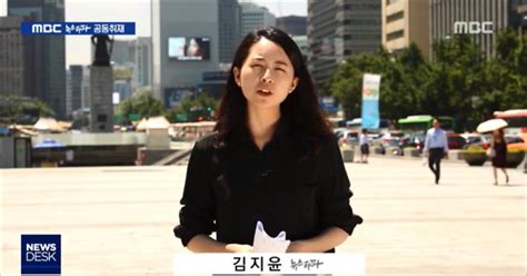 뉴스데스크 뉴스타파 사이비 학술단체 와셋 Waset 잠입 취재 공개