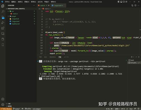 优雅地使用rust部署你的PyTorch推理模型 知乎