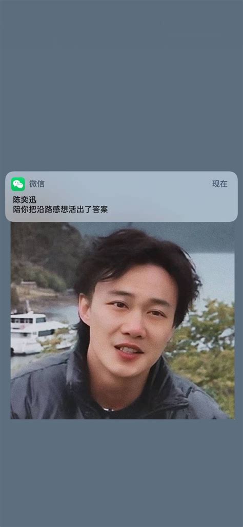 陈奕迅 堆糖，美图壁纸兴趣社区