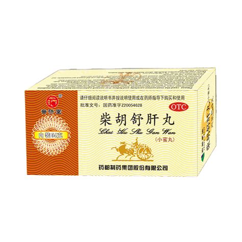 舒肝片说明书 同仁堂舒肝片说明书 加味逍遥丸说明书 第11页 大山谷图库