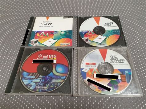 한글 97 Cd