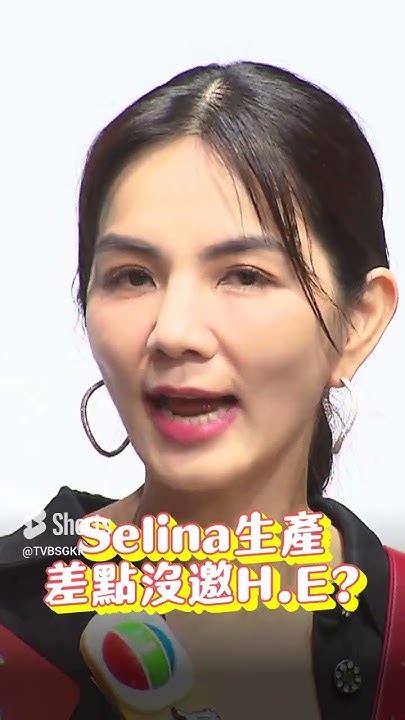 Ella嗨曝陪產selina內幕 差點沒受邀虧：一孕傻3年｜tvbs娛樂頭條 Shorts Youtube