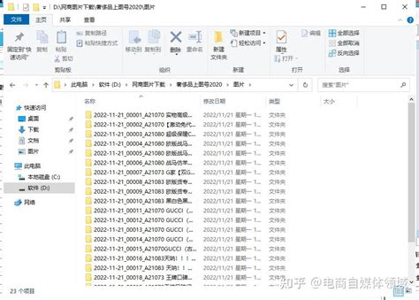 教你如何轻松一键获取下载微商相册的所有图片教程 知乎