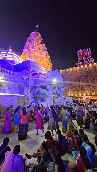 અંબાજી મંદિર માં રાસ ગરબાની રમઝટ sanju7145 ambaji vlog youtube
