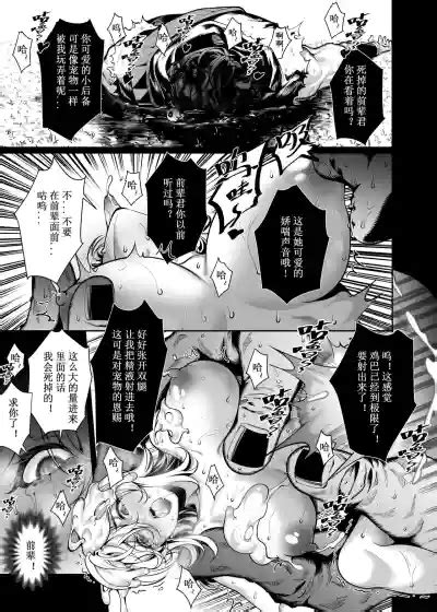let s conquer monsters together 01～07 nhentai hentai doujinshi and manga