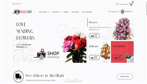 تصميم اى صفحة ويب باستخدام Html Css Bootstrap Js Jquery خمسات