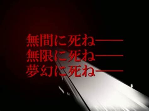 生きるも死ぬも、地獄が待つ。『夢幻地獄』実況プレイ10 ニコニコ動画