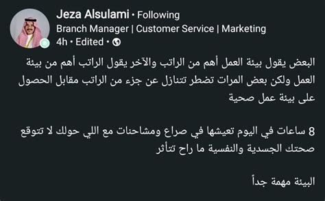Aya Hammad Posted On Linkedin