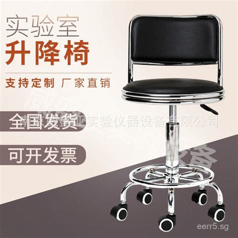 Rotating Adjustable Lab Stool Anti Static Backrest Lab Stool Stainless Steel Lift Chair