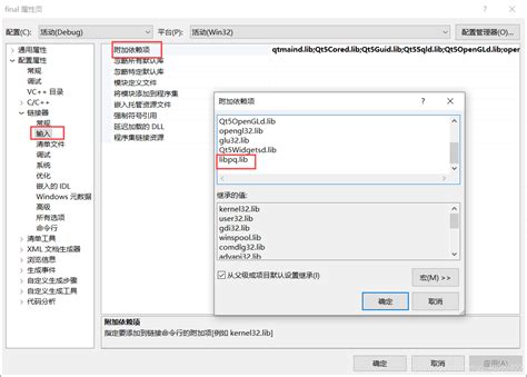 Windows下c连接postgresqlwindows Postgresql C Csdn博客
