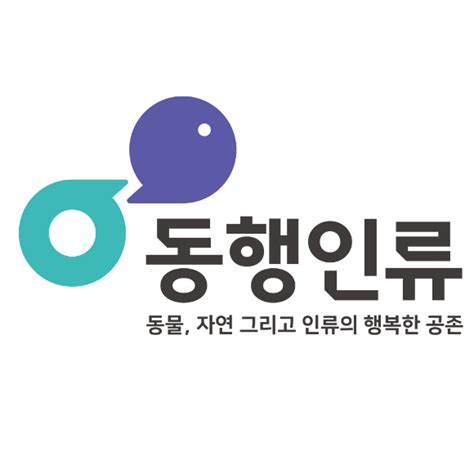 지더블유바이텍 동행인류 브랜드 론칭그린바이오 시장 진출
