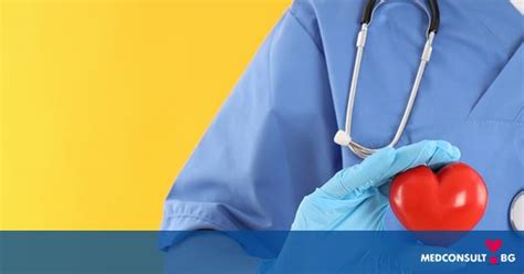 Как се образува и лекува диастолна сърдечна недостатъчност Medconsult