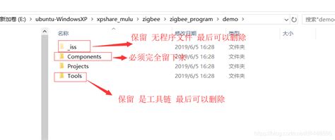 Zigbee学习协议栈（1）协议栈目录的介绍以及工程的建立z Stack协议栈的目录介绍 Csdn博客