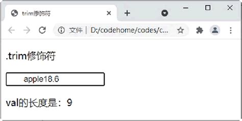 Vue V Model修饰符（lazy、number和trim）详解 C语言中文网