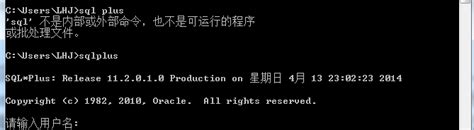Oracle实验sql语句的练习word文档在线阅读与下载无忧文档