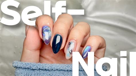 리즈온유네일 Self Nail 셀프네일 이달의아트 네일시술영상 드릴케어 니퍼케어 오벌쉐입 유니크네일 자석네일 하는법 잉크네일 Youtube