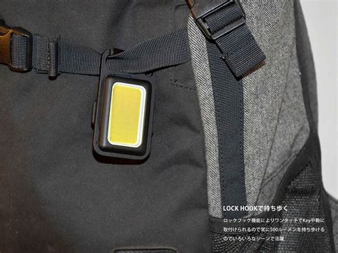 COB LED LIGHT Ver 2 FLP 002 ファンライフプラス株式会社