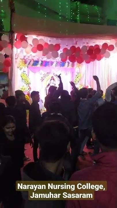 Saraswati Puja Night Dance Narayan Nursing College Jamuhar Sasaram