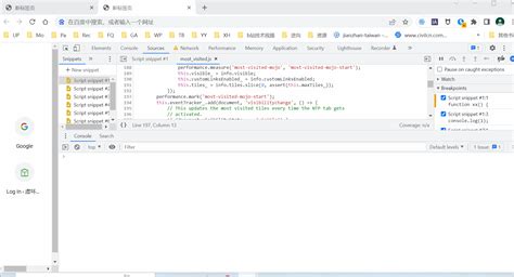 逆向攻防：javascript调试技巧与隐藏调试手段 Csdn博客