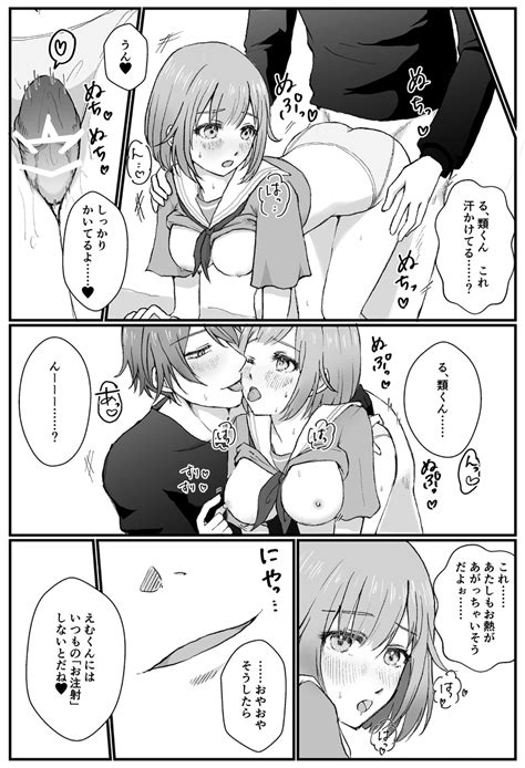 Rule 34 Before Anal Before Sex Big Breasts Clothed Cute Girl Doggy