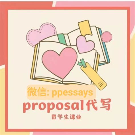 代写paper代写report代写assignment代写proposalessay代写 网课代上代修英语代写assignment代写dissertation代写