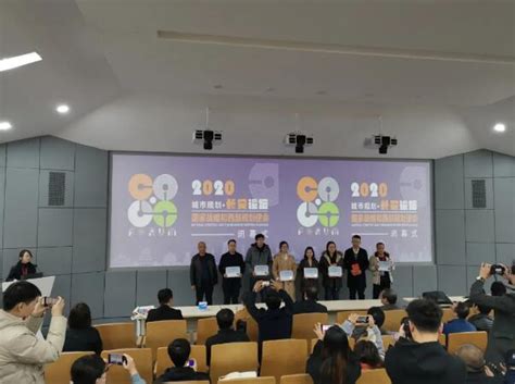 蕾奥动态 蕾奥规划受邀参加“2020城市规划•长安论坛” 深圳市蕾奥规划设计咨询股份有限公司