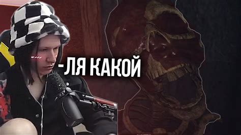 ФИСПЕКТ играет в Phasmophobiю Youtube