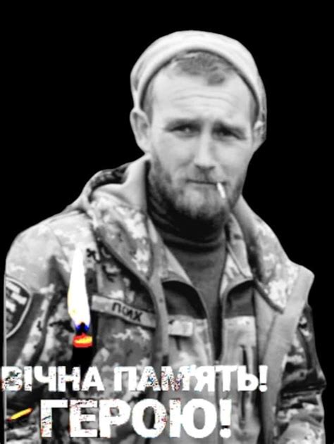 Йому навічно 34 роки на війні загинув мешканець Запорізької області Читайте на Ukr Net