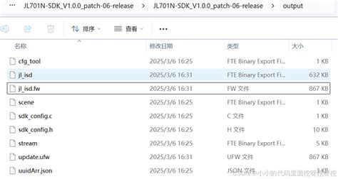杰理可视化sdk离线版使用说明杰理可视化工具 Csdn博客