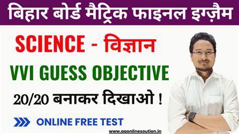 Class 10th Pdf Download Free Aa Online Solution