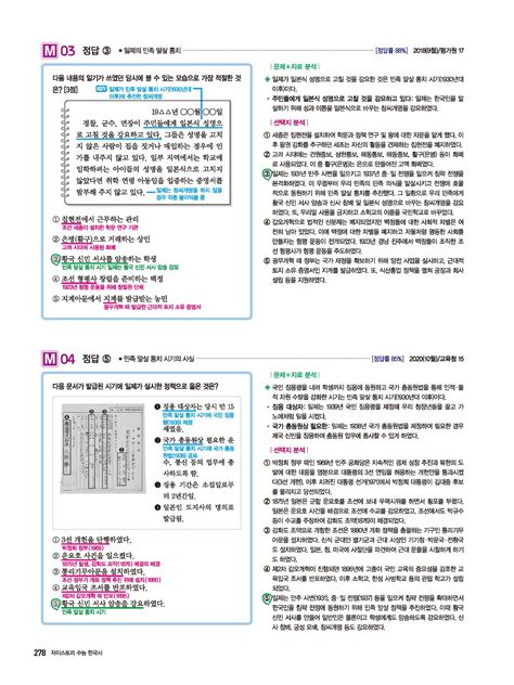 Xistory