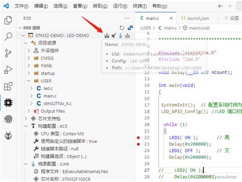 【vscode Embedded Ide】keil工程导入vscode，与keil协同开发mcuvscode Keil工程 Csdn博客