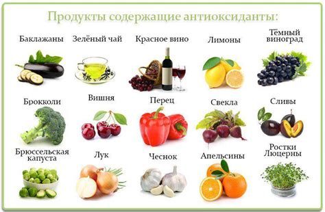 Для чего нужны антиоксиданты организму и их преимущества