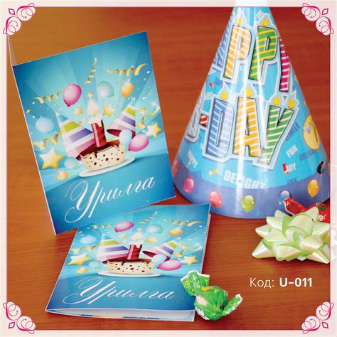 Хурим найр төрсөн өдрийн Эх бэлтгэл Урилга захиалга