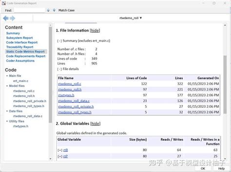 Simulink 代码生成 00 知乎