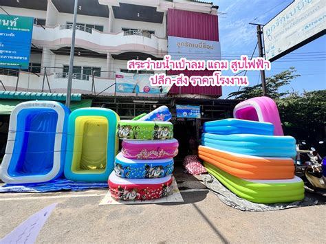 สระน้ำเป่าลมขนาดใหญ่ สระว่ายน้ำเด็ก สไลเดอร์ ห่วงยางแฟนซี By Fairy Pool อากาศ สบาย สบายแบบนี้