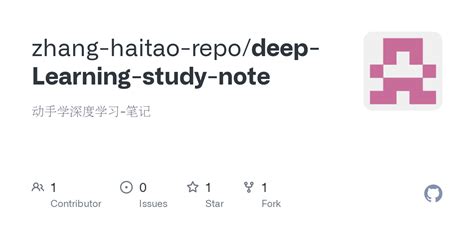 Github Zhang Haitao Repo Deep Learning Study Note