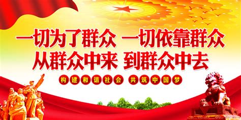 为了您与图片大全 为了您与设计素材 为了您与模板下载 为了您与图库 昵图网 soso nipic