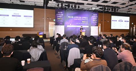 알림 디지털금융 위테크 페스티벌 열린다