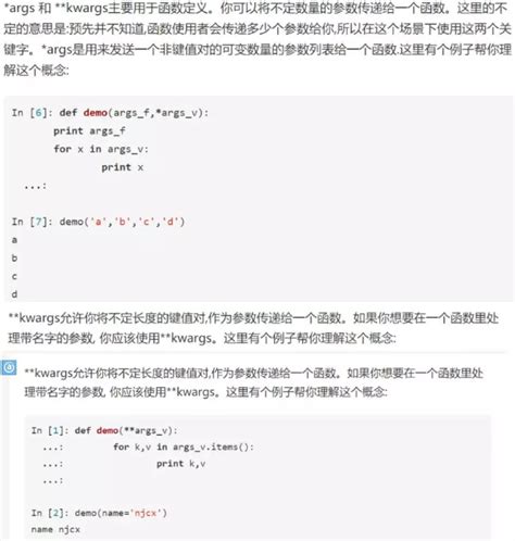 100道python真实面试题（附答案） Csdn博客