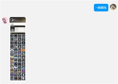 Github Erzaoziwaves Plugin 基于 Yunzai 的鸣潮游戏数据查询插件