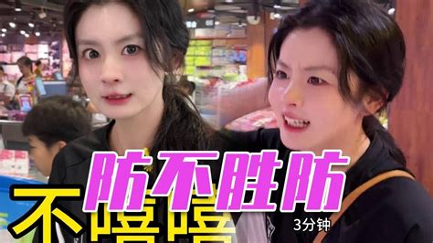 走過最遠的路就是男友的套路，真是防不勝防啊 Youtube