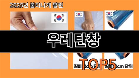 우레탄창 가성비 최고 알리익스프레스 필수템 Best 10 Youtube