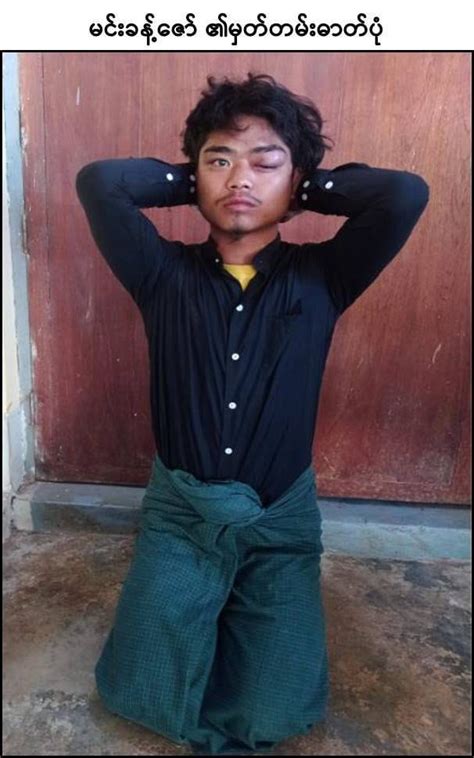 Pdf Yug ၁၁ ဦး ဖမ်းဆီးရမိ Myanmarnationalpost