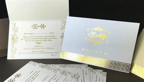 Урилга хэвлүүлэх газар хайж байна уу