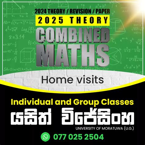 Al Combined Maths Individual Class Combined Maths Al Science